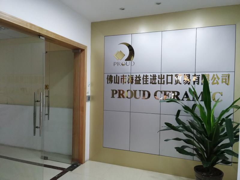 China Foshan Haiyijia Co., Ltd.