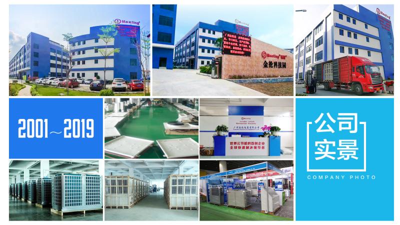 China Guangzhou Jin Lun Electric Equipment  Co.,Ltd