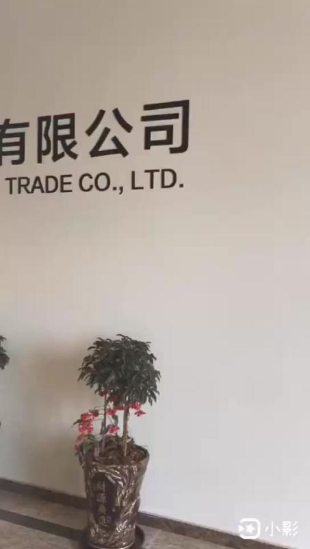 China Wenzhou Nine Dimensions Trade Co., Ltd.